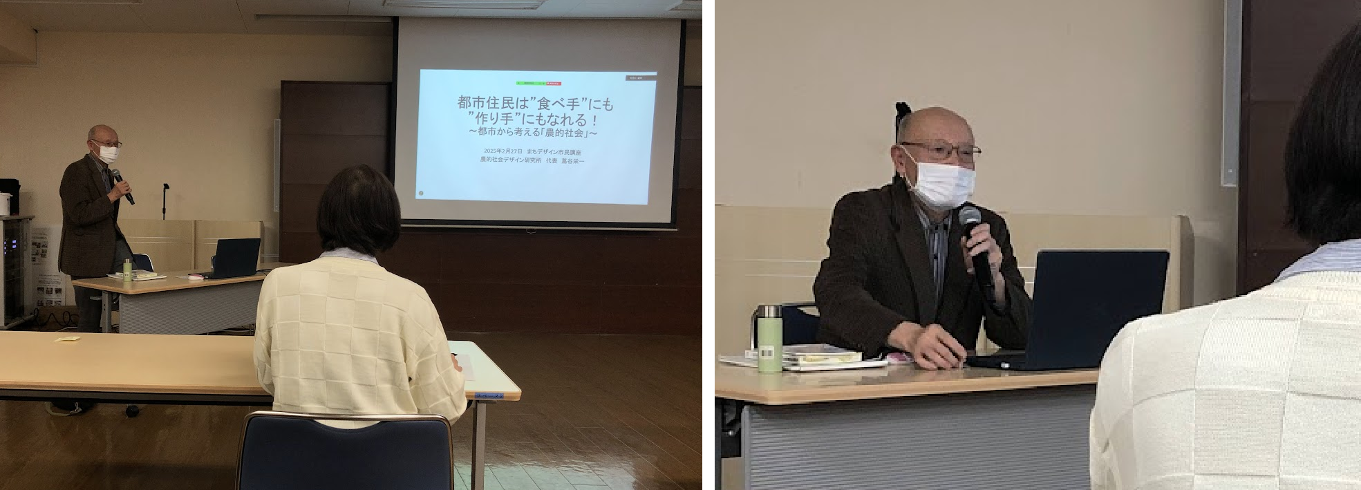 250227_3 – フード･マイレージ資料室